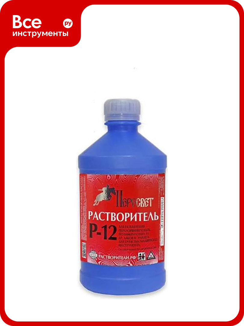 Растворитель Пересвет Р-12 0,5л 00-00000175, разбавления