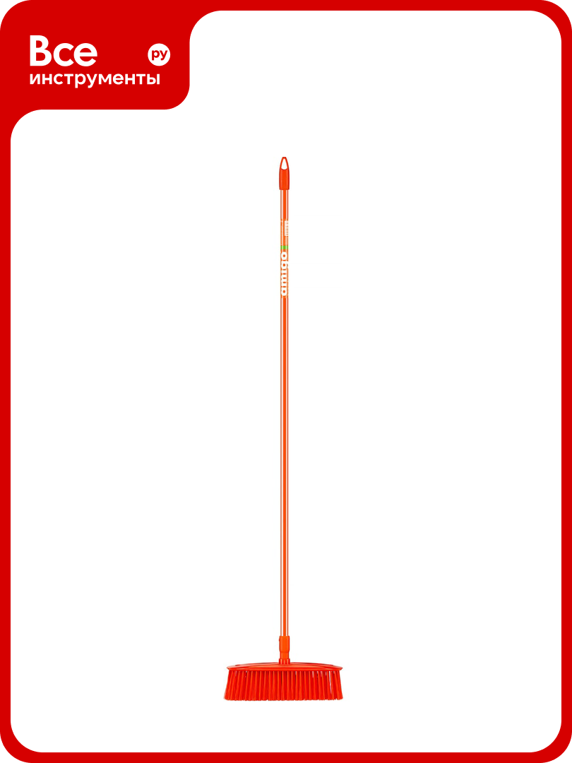 Универсальная метла AMIGO Grande 76016, 136 см