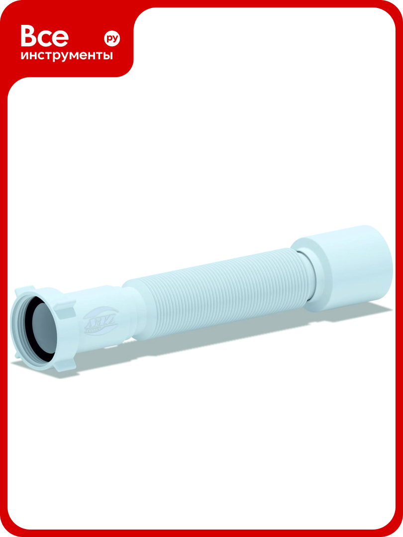 Гофра АНИ Пласт с гайкой 1 1/2 дюйма, 50, L-320-730 мм K105 025-0253, 730 мм