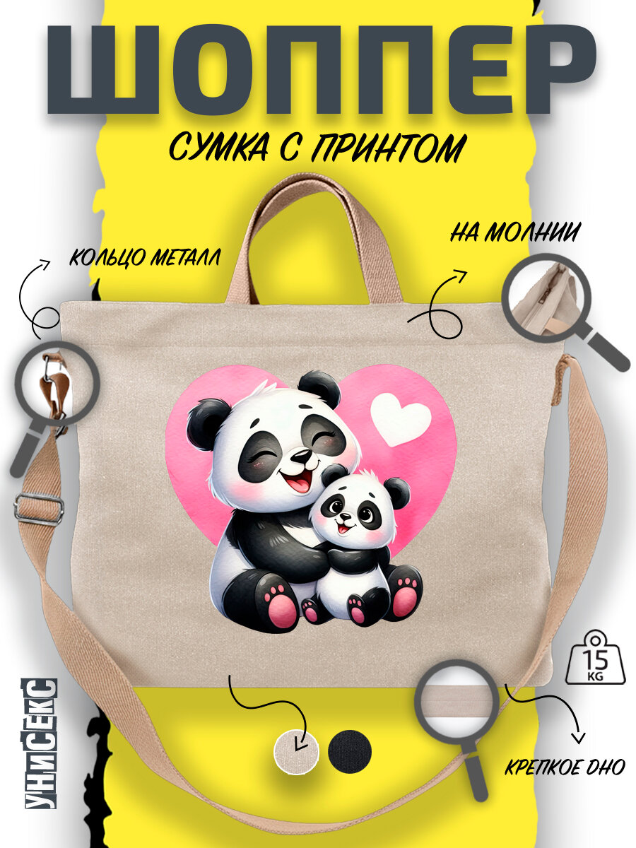 Сумка  шоппер y2k через плечо панды