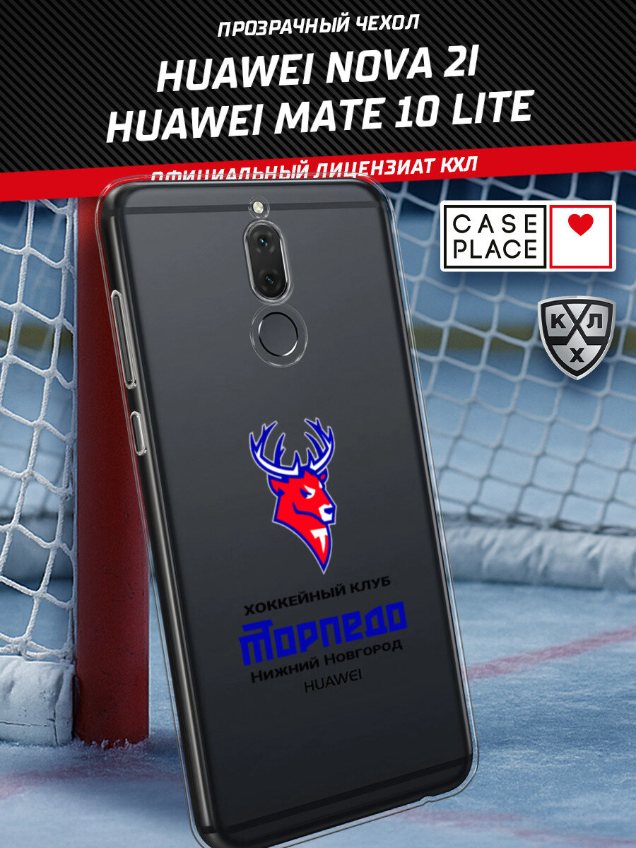 Чехол на Huawei Nova 2i/Mate 10 Lite / Хуавей Нова 2i с принтом КХЛ Клуб Торпедо, прозрачный