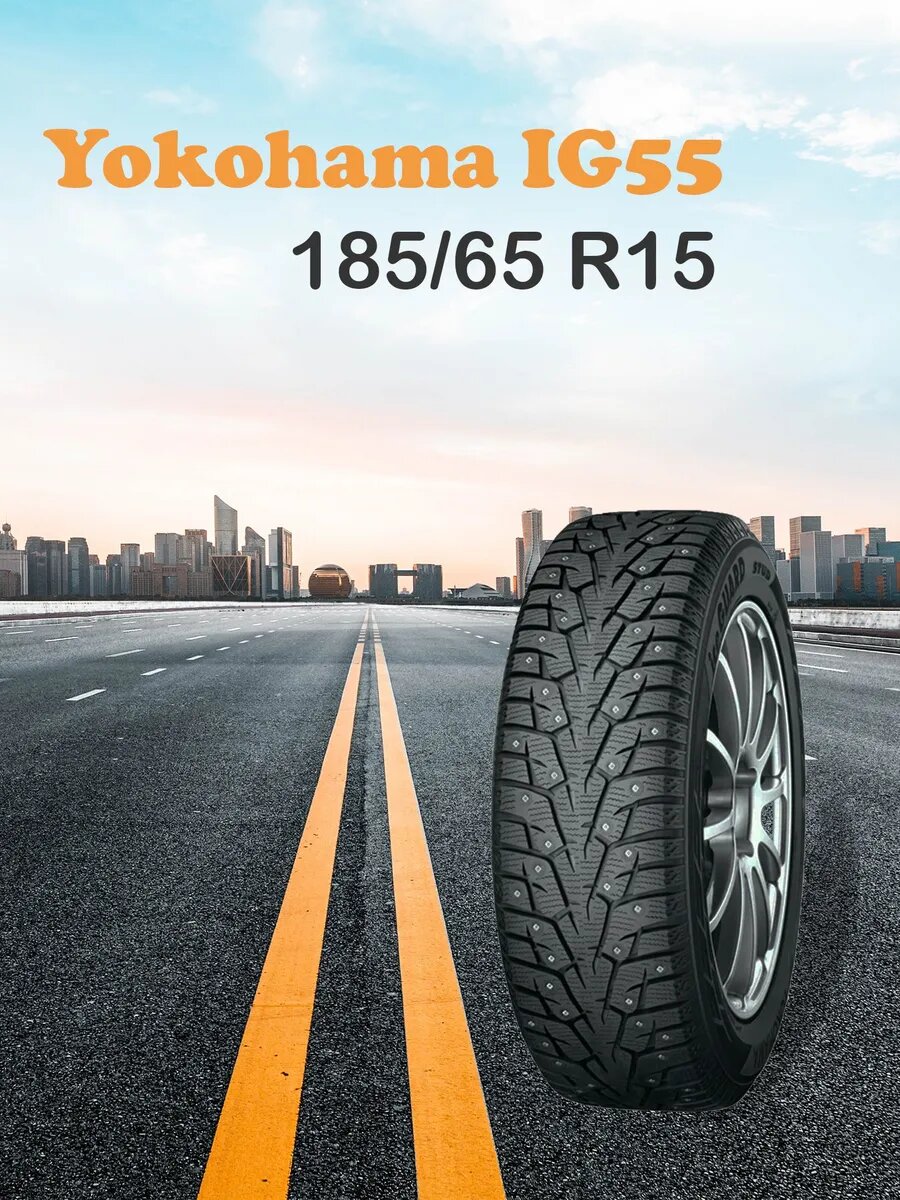 Автомобильная шина Yokohama Ice Guard IG55 185/65 R15 92T зима