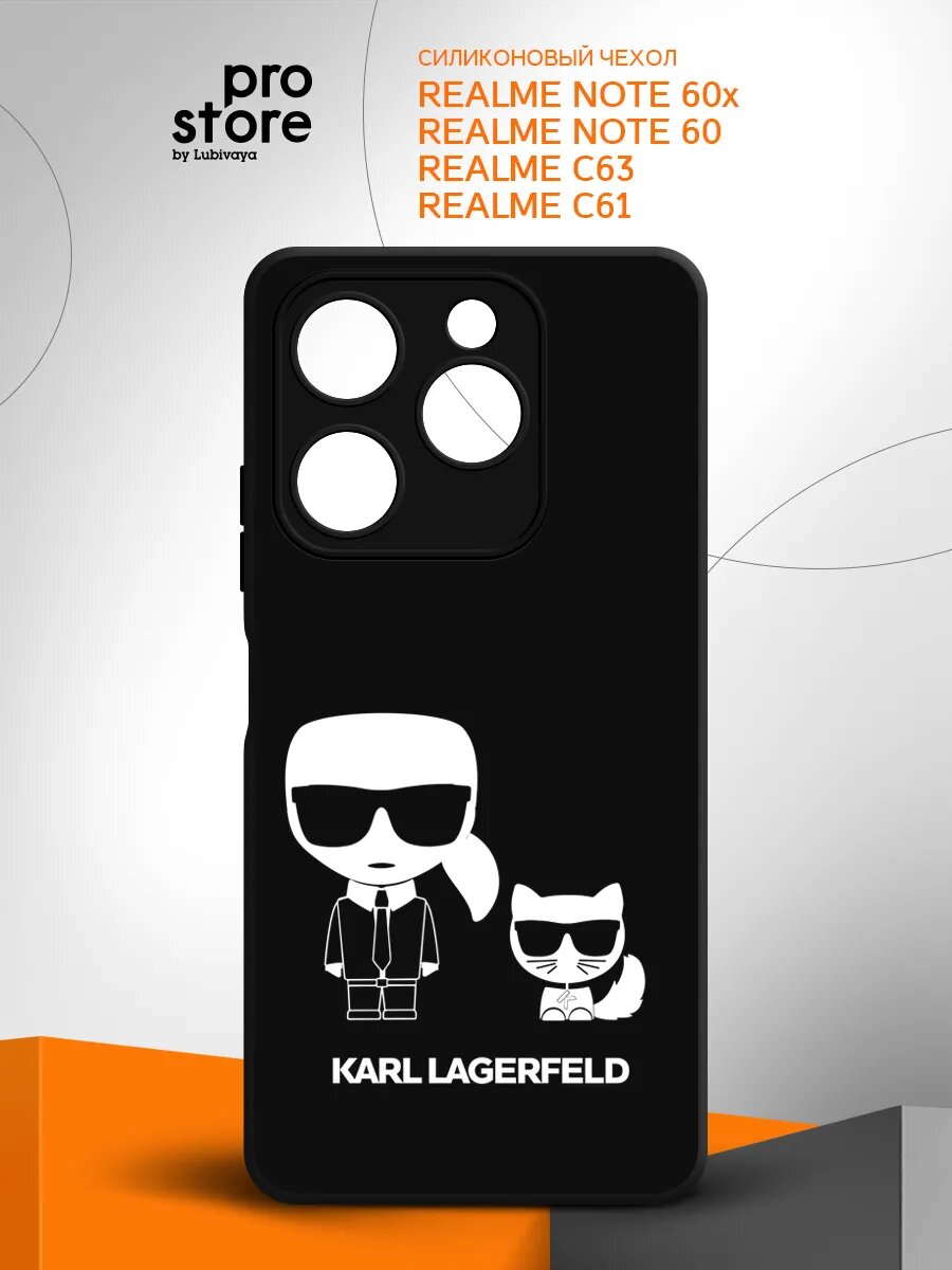 Чехол на Realme Note 60x/Realme Note 60/Realme C63/Realme C61, накладка, с принтом