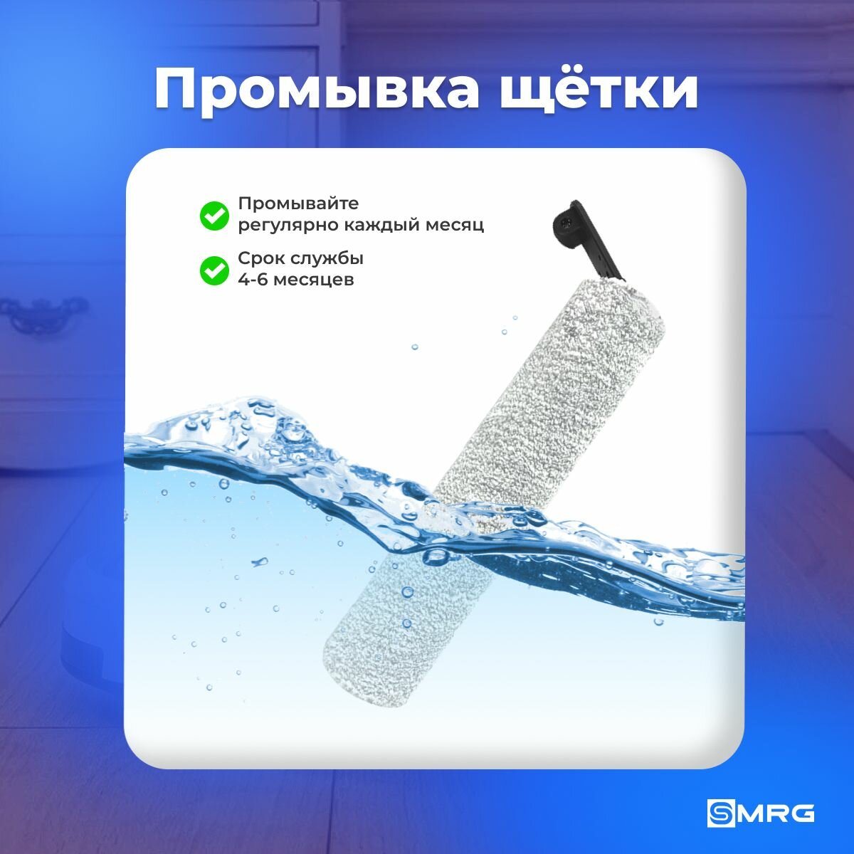 Аксессуар для пылесоса — фото 1