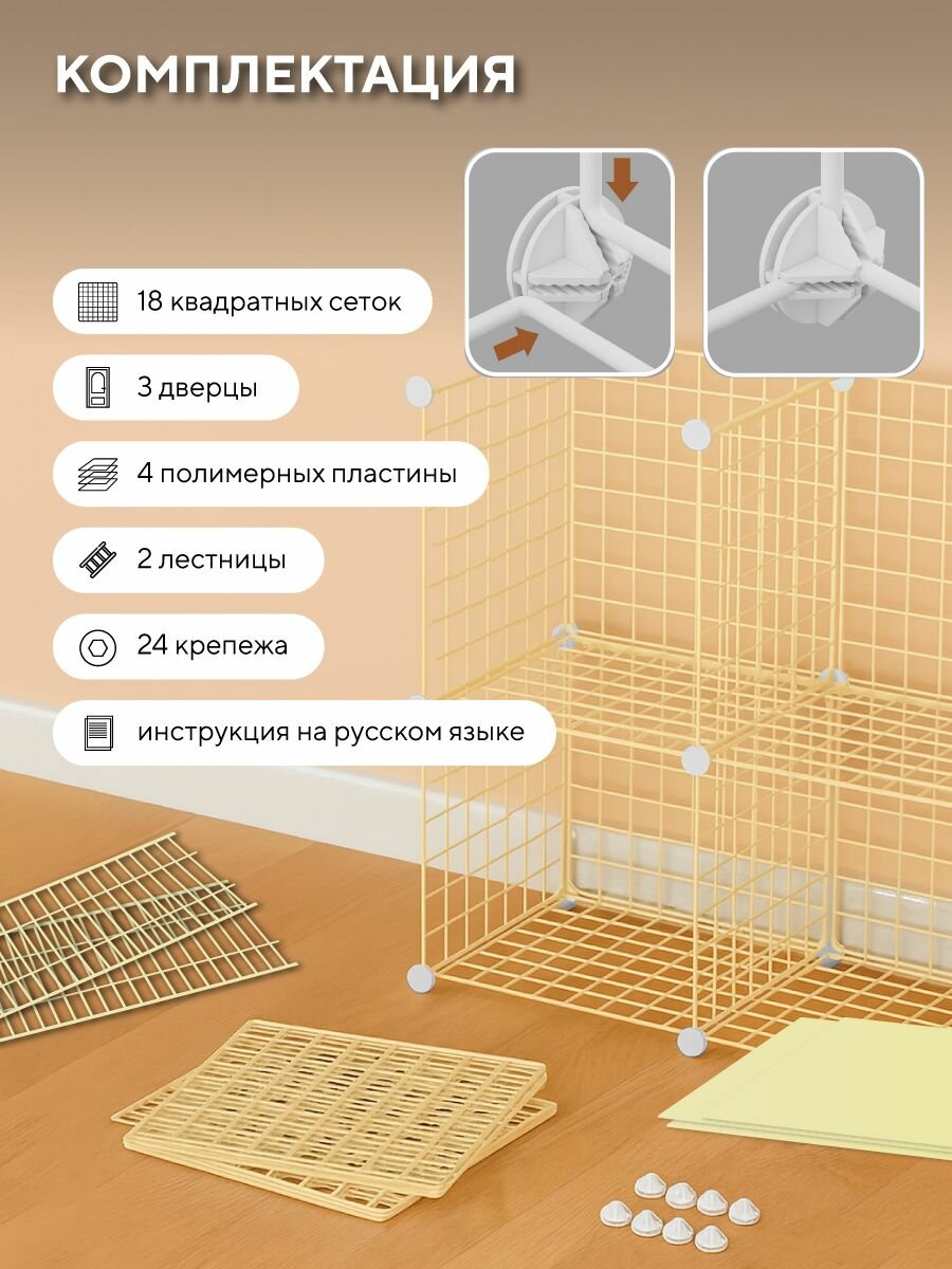 Клетка для животных — фото 1