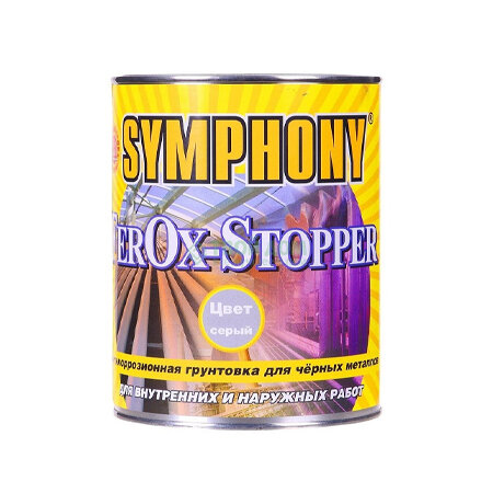 Грунтовка Symphony FerOx Stopper антикоррозийная для черных металлов серая 1л