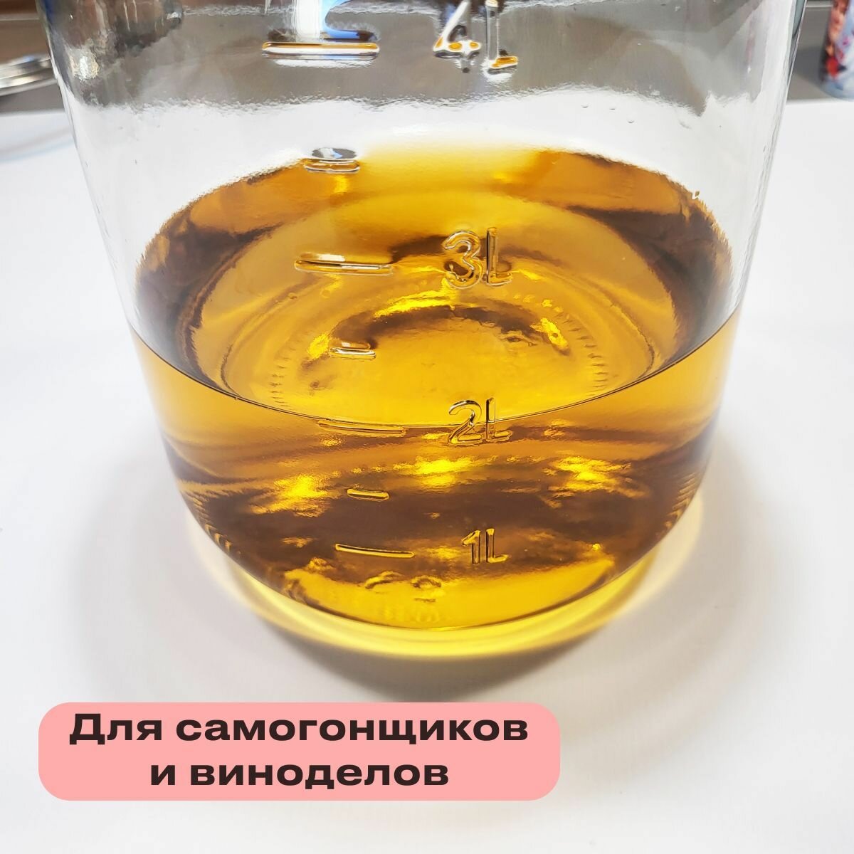 Банка 10 литров СКО — фото 1