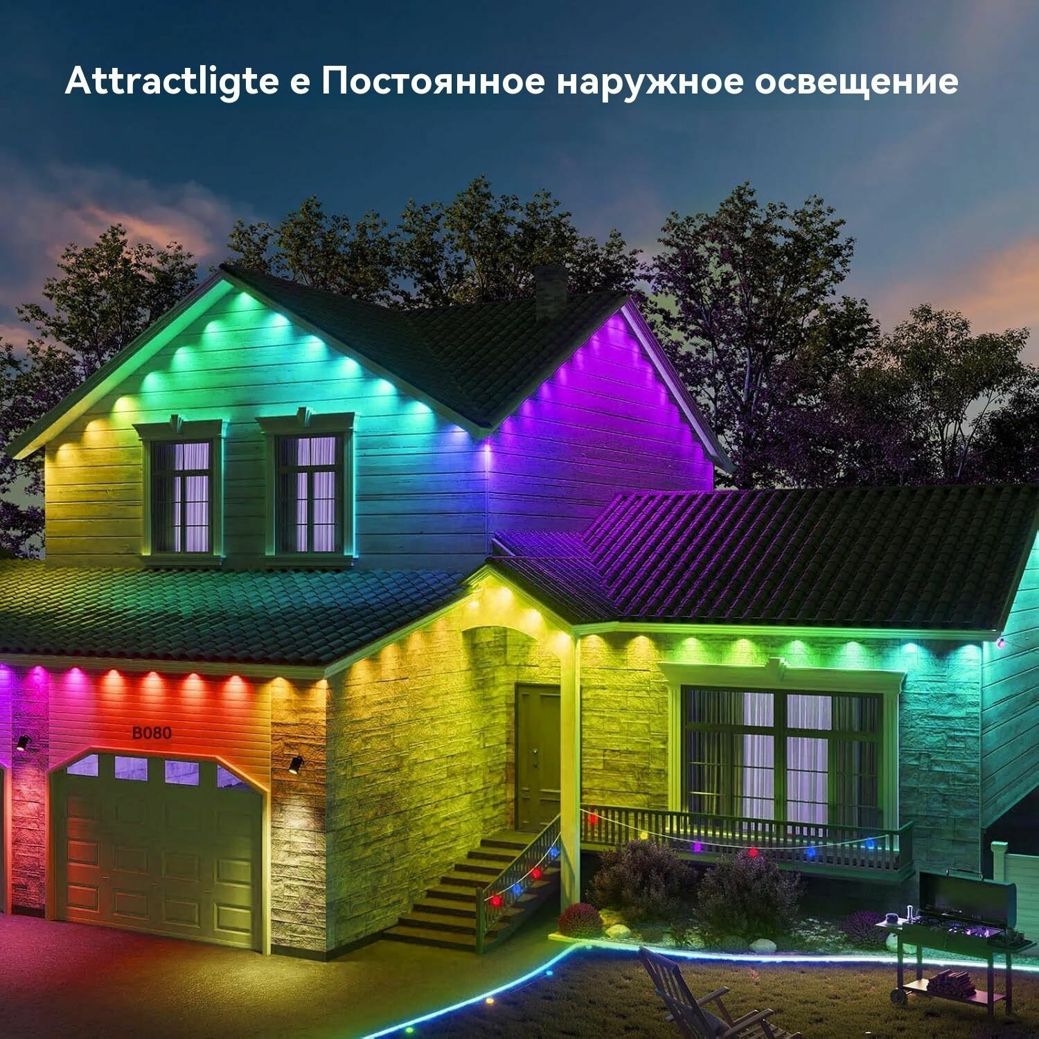 Электрогирлянда — фото 1