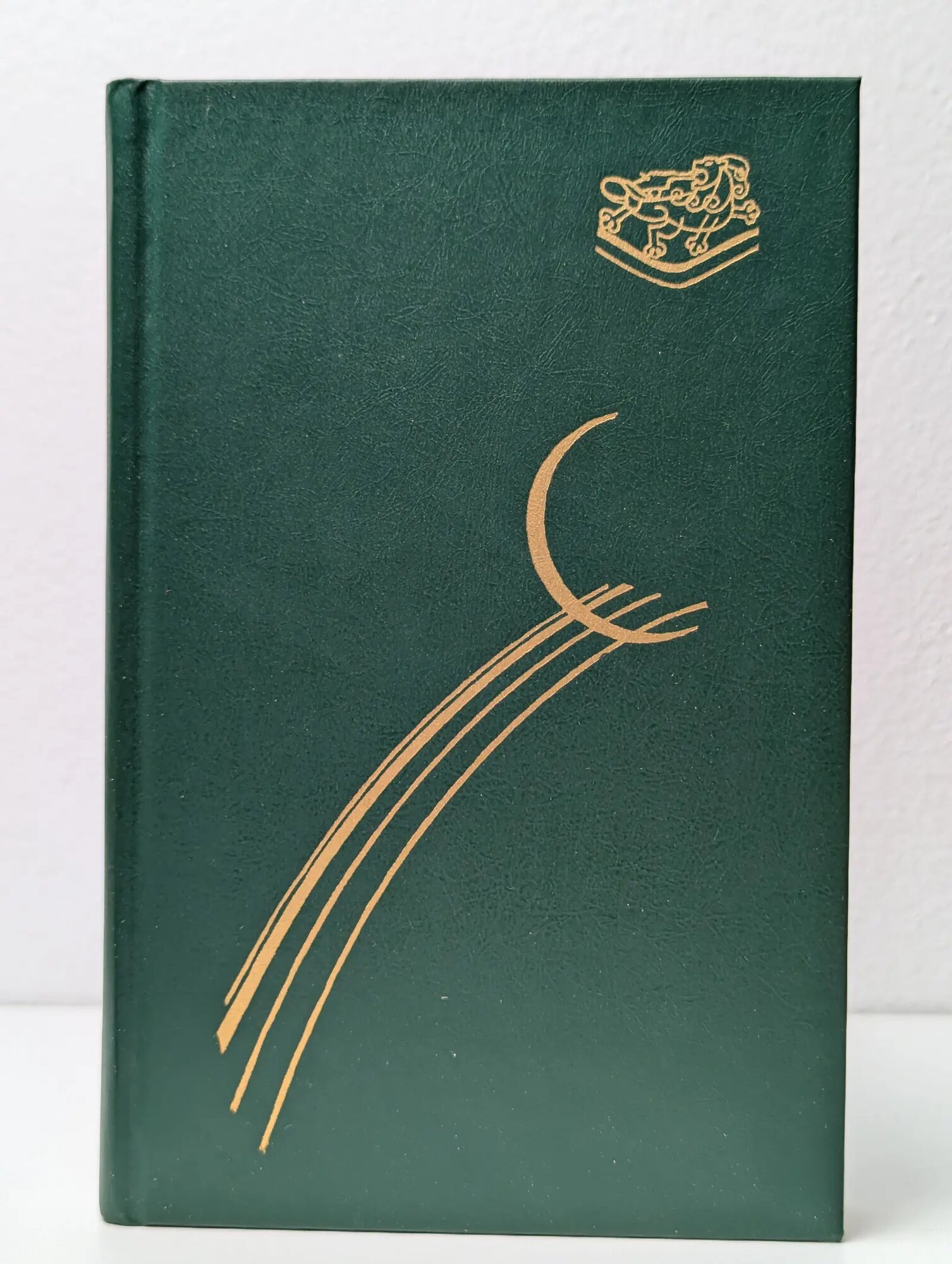 Призрак музыканта. Любовники старой девы Этергюн Сабахатдин-Бора, Ботонд Клари 1994