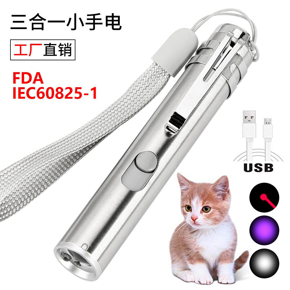 Прямые продажи с фабрики, мини-многофункциональный маленький фонарик, красный УФ-лазерный светильник для кошек, игрушка