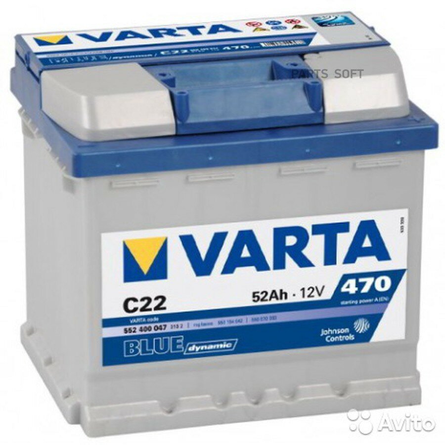Стартерная аккумуляторная батарея от официального дистрибьютора, VARTA, артикул 5524000473132