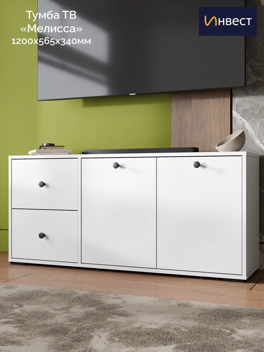 Тумба Инвест "Мелисса", напольная, с ящиками, белая, стиль лофт, 56,5x34 см