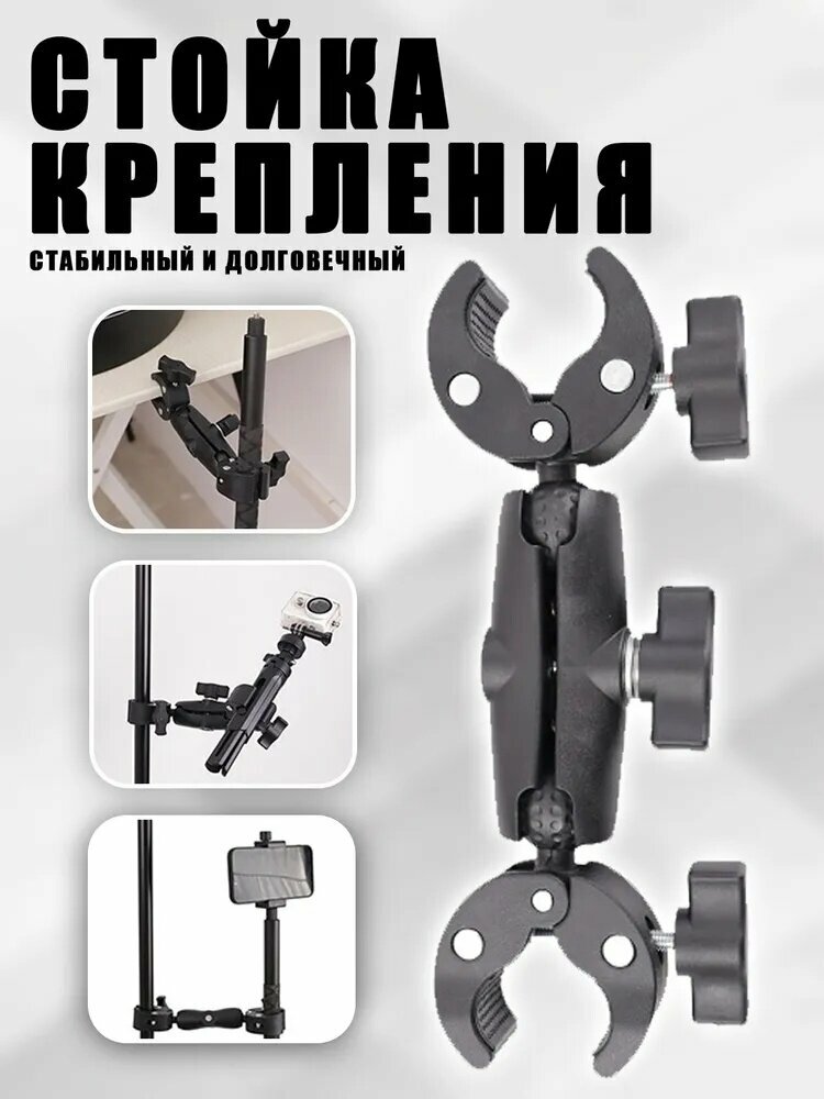 Стойка для лодочного мотора