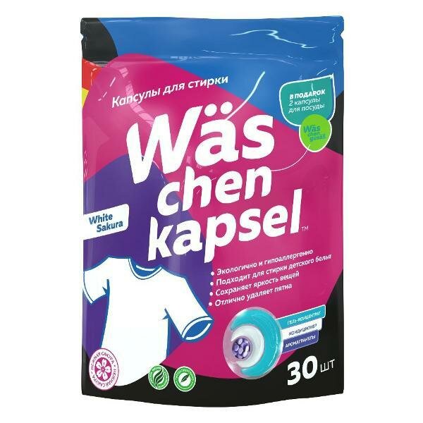 Жидкость для стирки More Choice W#s chen kapsel White, 30 шт.