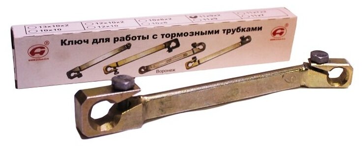 Ключ для тормозных трубок 9x11мм с двойным поджимом (Автом)