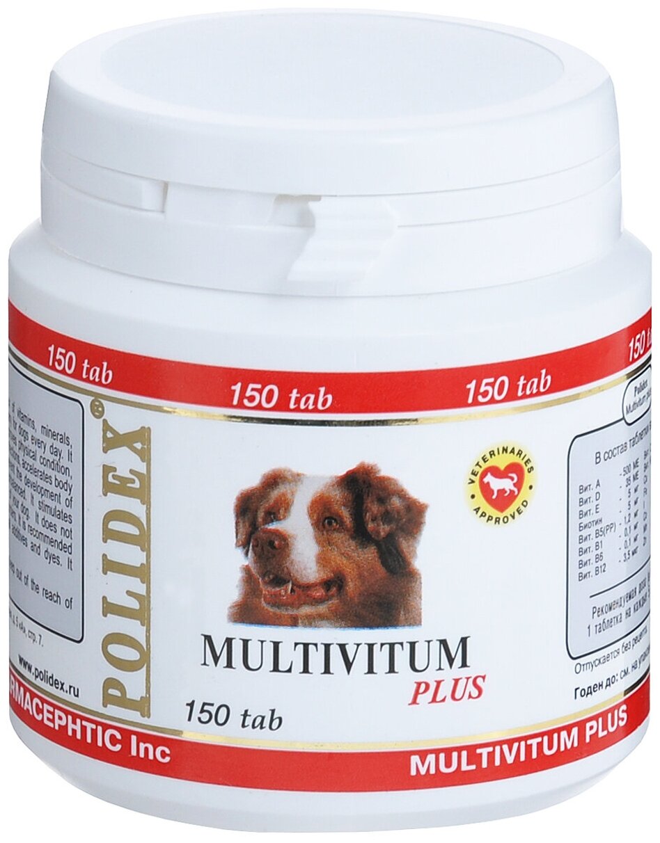 Polidex Витамины Multivitum Plus для собак 150 таб.