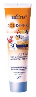 Белита крем солнцезащитный для детей spf 30 100мл