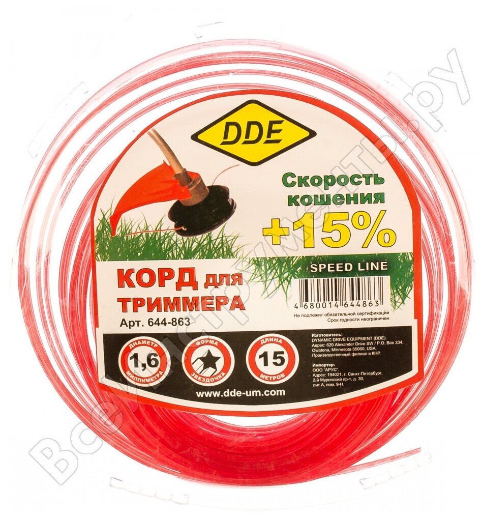 Корд триммерный Speed line (1.6 мм; 15 м; звезда) DDE 644-863