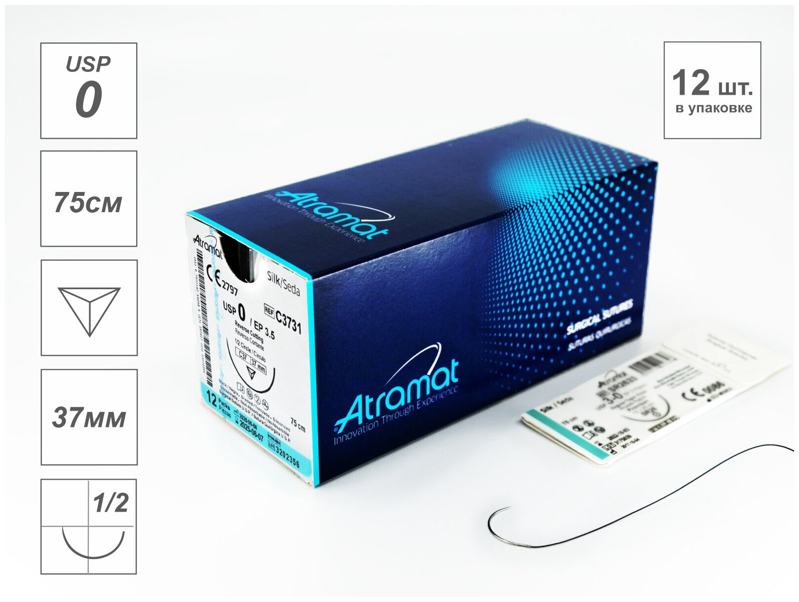 Шелк, шовный материал атрамат, USP 0 черный 75см, игла обратно-реж. 37мм 1/2, C3731 ATRAMAT, пр-во Мексика, 12 шт./уп.