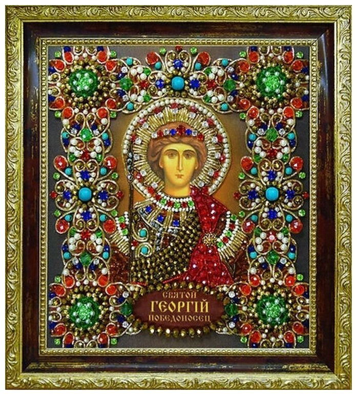 Набор вышивки хрустальными камнями "Георгий Победоносец" Хрустальные грани, 16,5х19