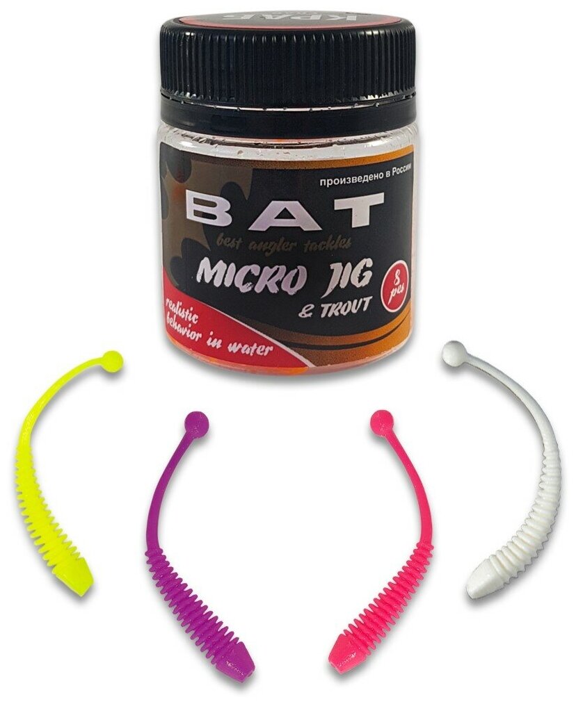 Cиликоновые приманки для рыбалки микроджиг ВАТ ZON worm 63мм, аромат: краб, цвет: микс, 8 шт.