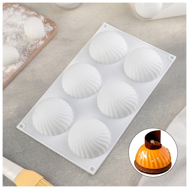 Форма для выпечки и муссовых десертов "Купол" 30х17,5х4 см, 6 ячеек (d 7,5 см), цвет белый