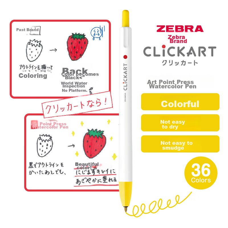 ZEBRA Brand Art Dot Retractable Watercolor Pen, Student Children's Doodle Drawing Coloring Fine-Tip Colored Pen Journal Pen WYSS22 Yellow Single Pen