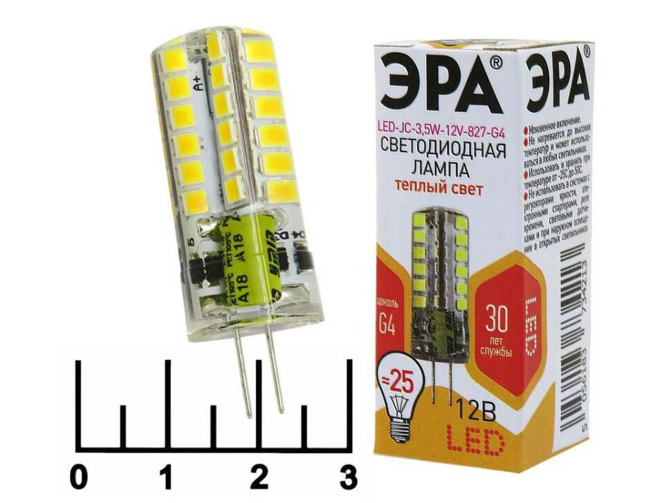 Лампа светодиодная 12V 3.5W G4 2700K белый теплый 48LED силикон Эра
