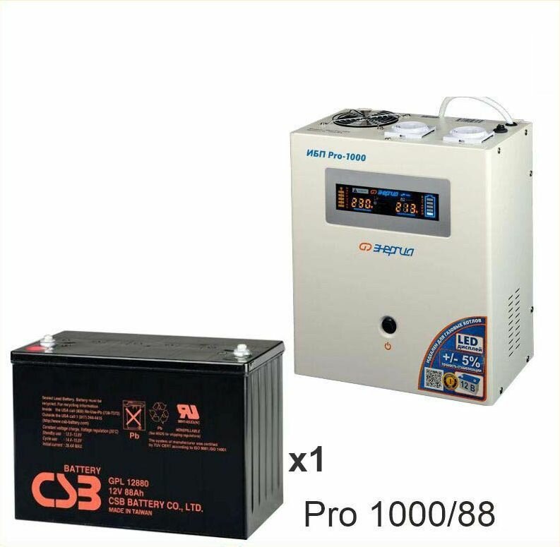 Энергия PRO-1000 + Аккумуляторная батарея CSB GPL12880 / ИБП для газовго котла отопления