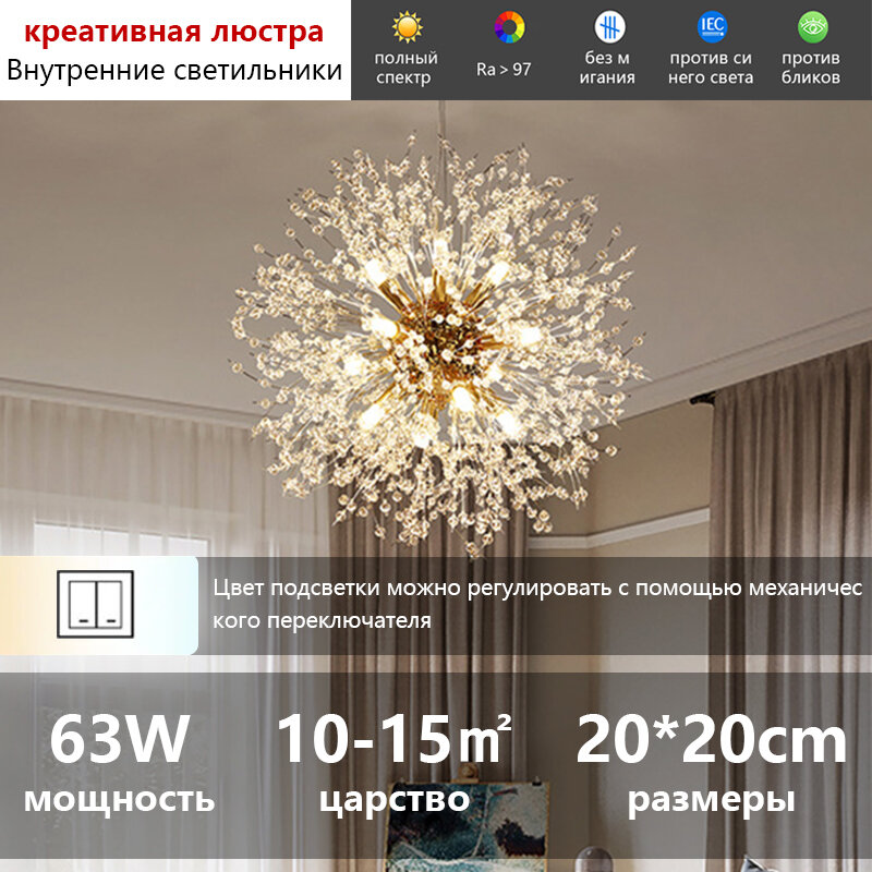 Осветительные приборы - люстра потолочная - Потолочный светильник - люстра -JC lighting