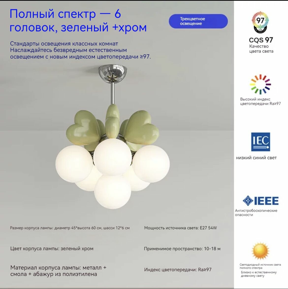 Люстра потолочная — фото 1