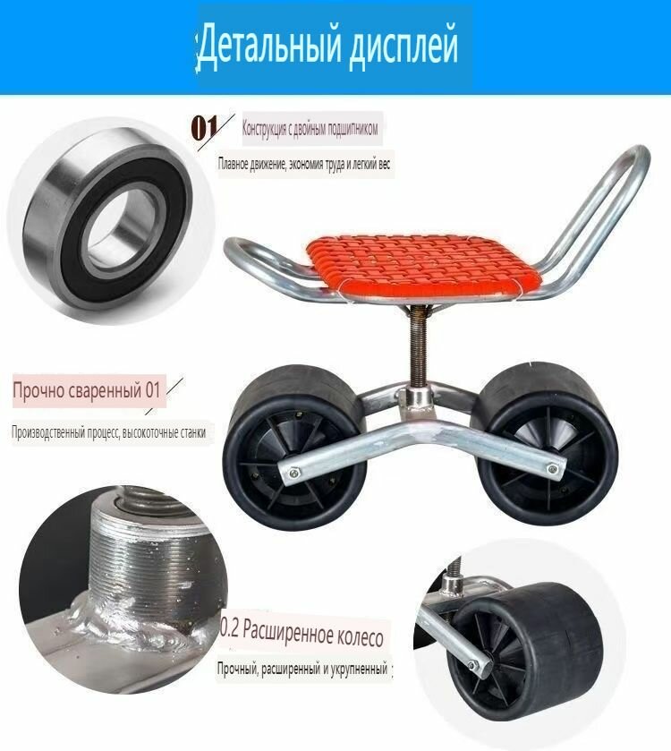 Садовый стул — фото 1