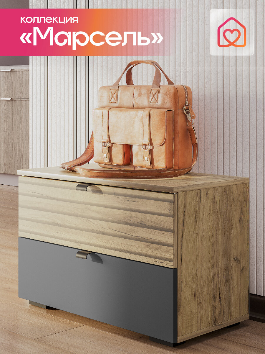 Закрытая обувница в прихожую деревянная