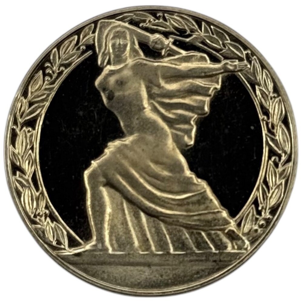 Болгария 2 лева 1981 г. (1300 лет Болгарии - Георгий Димитров) (Proof)