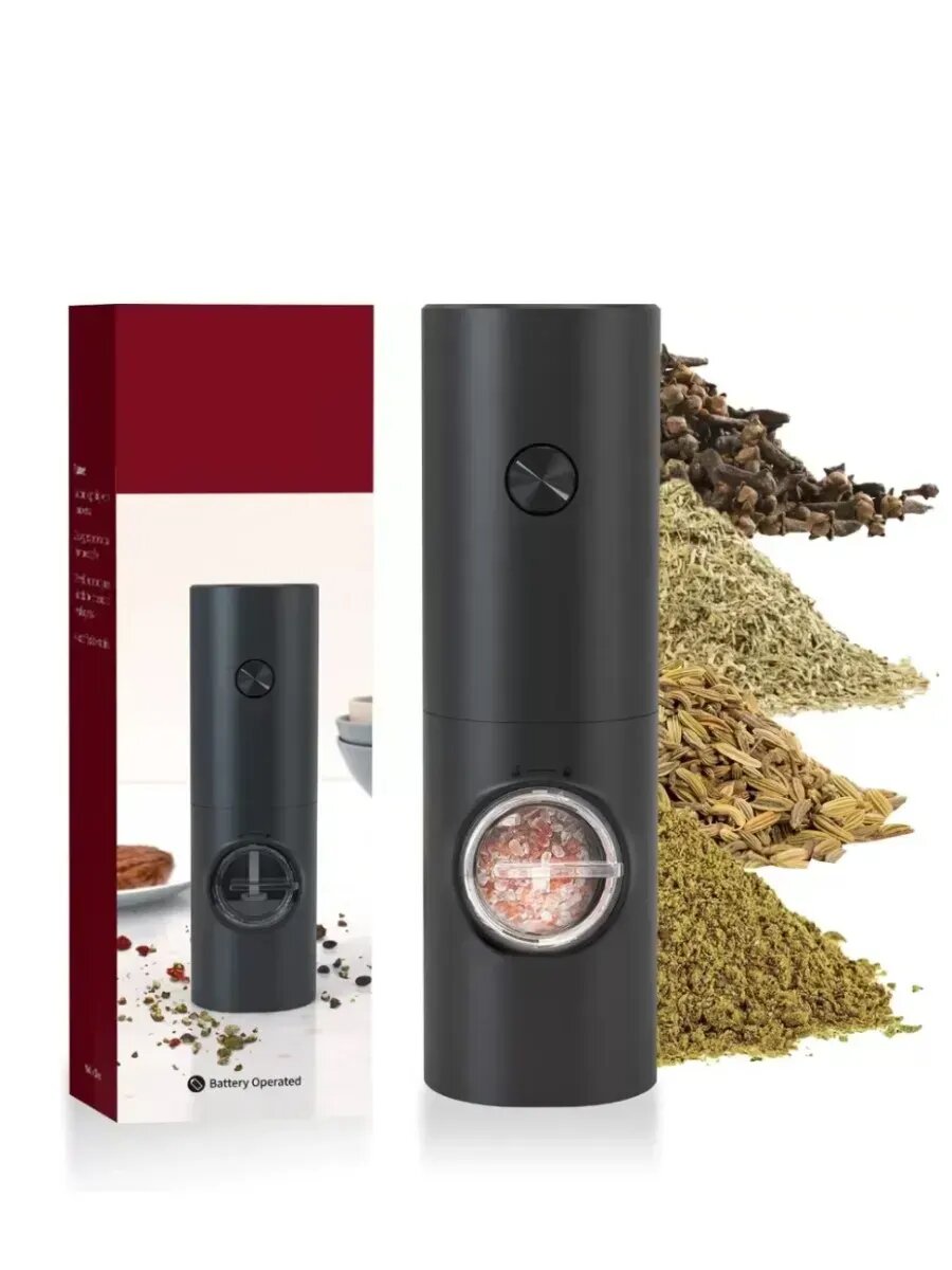 Электромельница