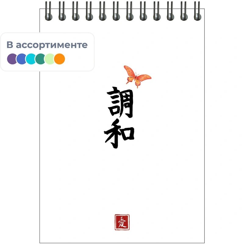 Блокнот А5 100л Mariner Япония клетка, обложка картон, спираль 0024