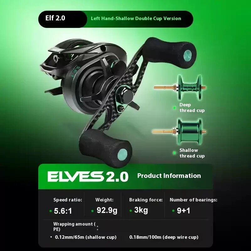 Катушка Cadence Elf II 5.6:1 Baitcast, Левая рука, Изумрудный