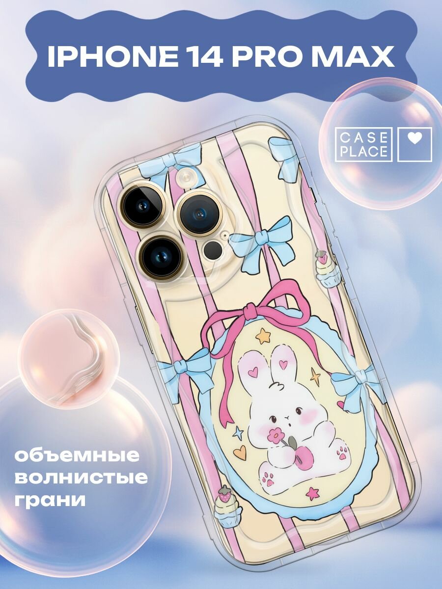 Чехол на Apple iPhone 14 Pro Max / Айфон 14 Про Макс с принтом "Кролик с ромашкой 1"