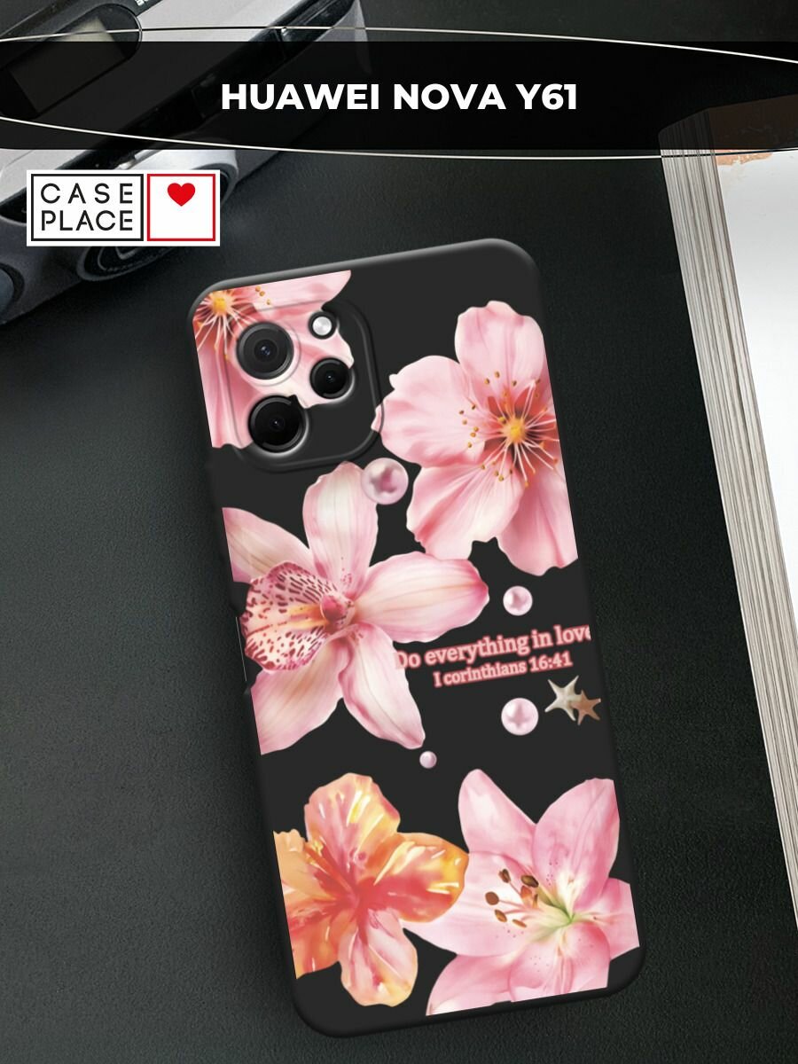 Черный матовый чехол на HuaweI Nova Y61 / Хуавей Нова Y61 с принтом "Тропические соцветия"
