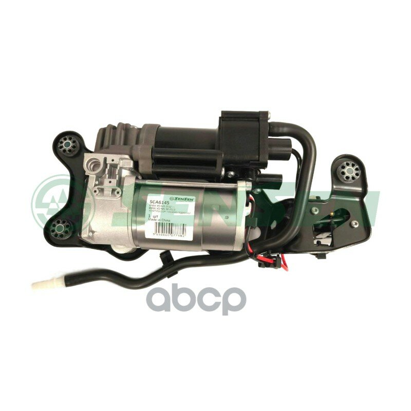 Компрессор пневмоподвески BMW X5 F15 2012 -- BMW X5 F85 M 2013 --- BMW X6 F16 2013 --- BMW X6 F8 Sensen арт. SCA6145
