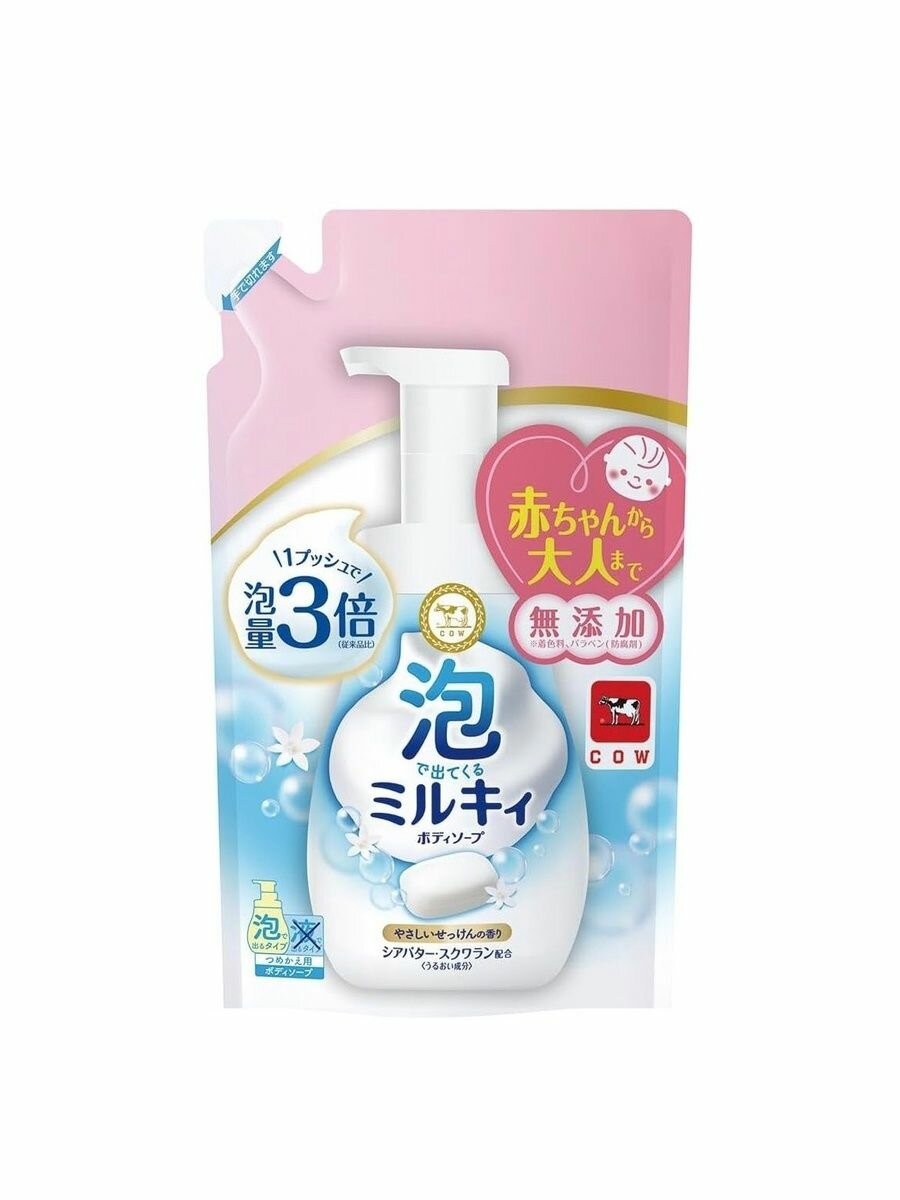COW Увлажняющее жидкое мыло-пенка для тела с ароматом цветочного мыла Milky Body Soap 450мл