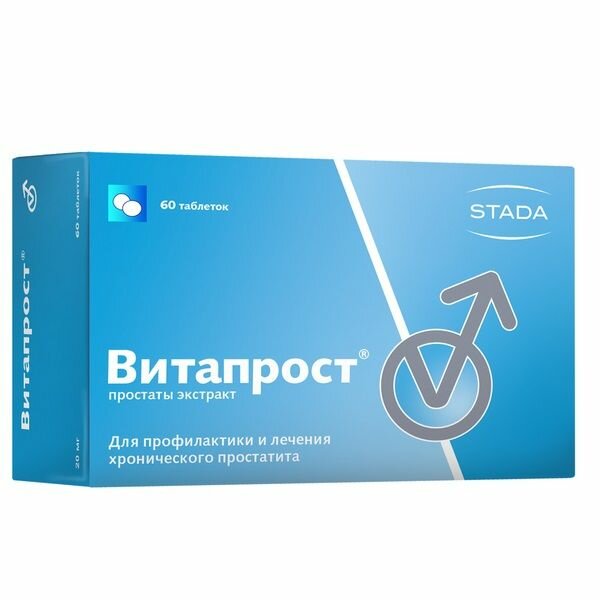 Витапрост таблетки кишечнорастворимые, покрытые оболочкой 20мг 60шт — фото 1