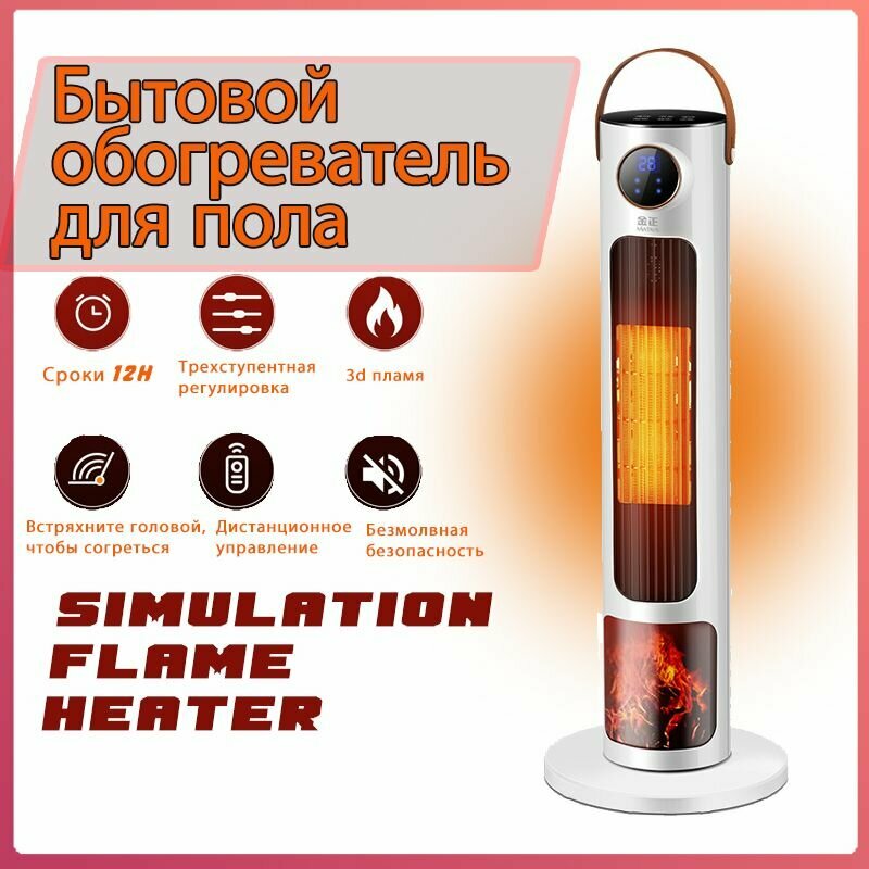 Отопление интеллектуальный обогреватель для пола бытовой небольшой бесшумный -kpa