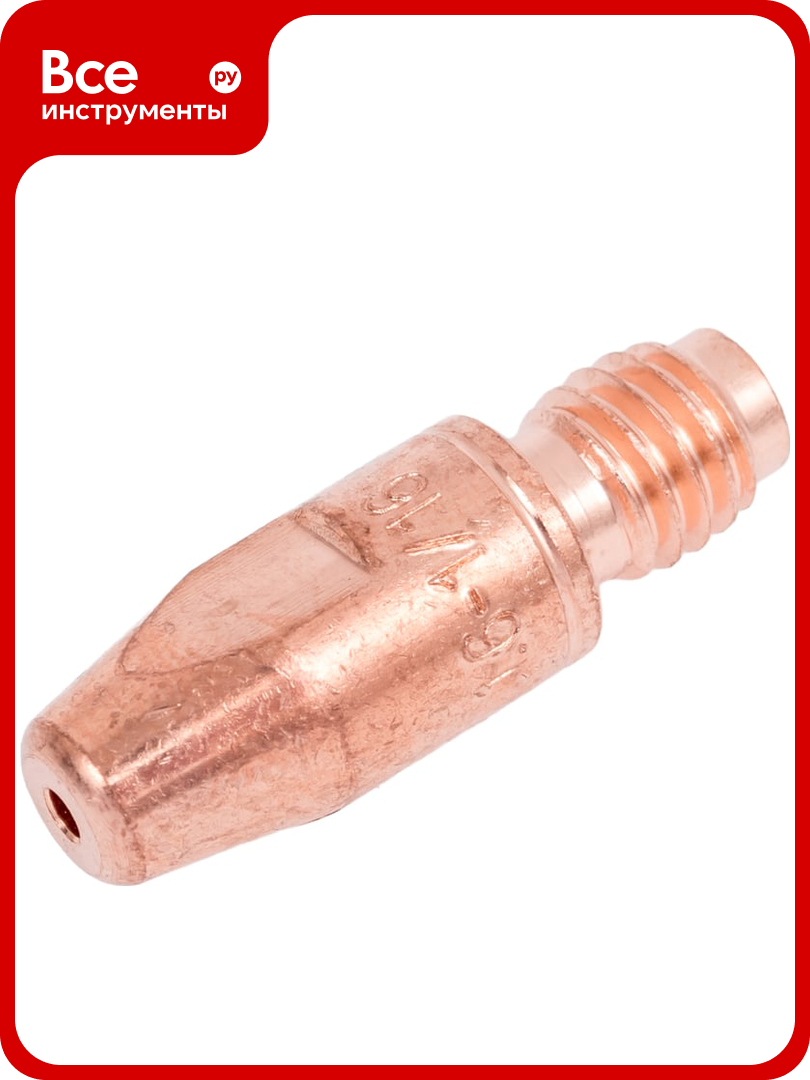 Наконечник MIG 36, 40, 450, 500 CuCrZr М8/1.6/10/30, 10 шт AWT, оптимальной работы