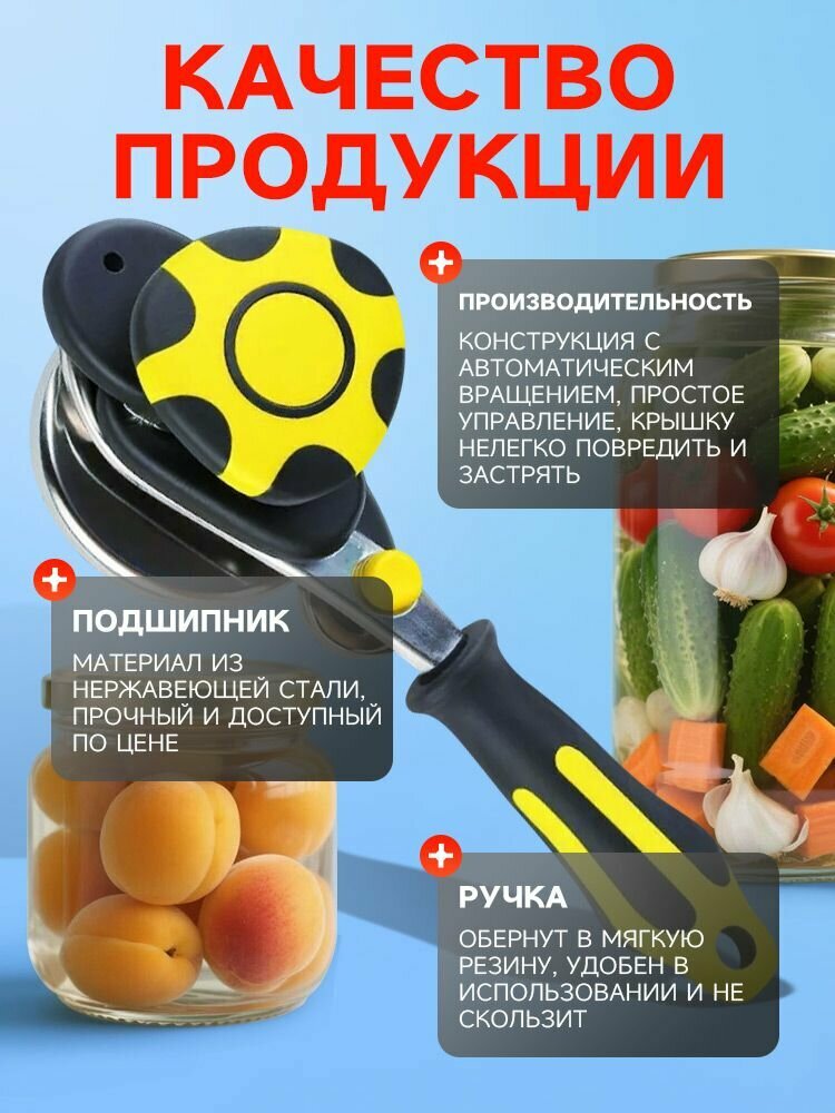Закаточная машинка — фото 1
