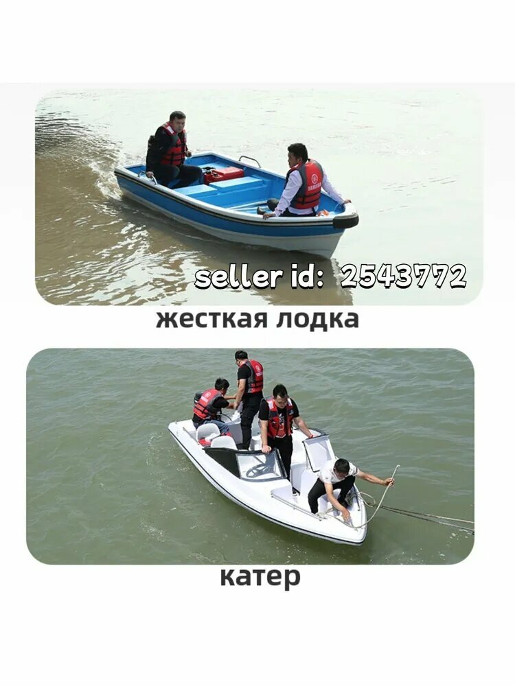 Якорь для лодки — фото 1