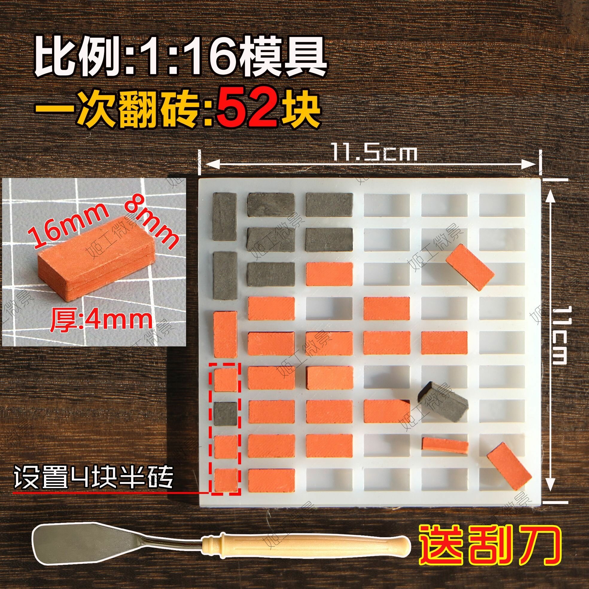 Миниатюрная сцена, силиконовая форма для кирпичей, материалы для строительства старого дома, дизайн для кукольного домика, ручная работа