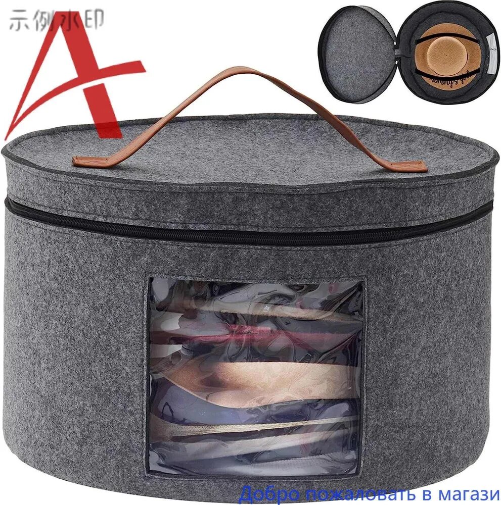 Коробка для хранения длина 43 см, ширина 43 см, высота 26 см.