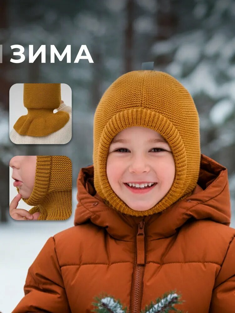 Шапка шлем Журавлик Зимняя