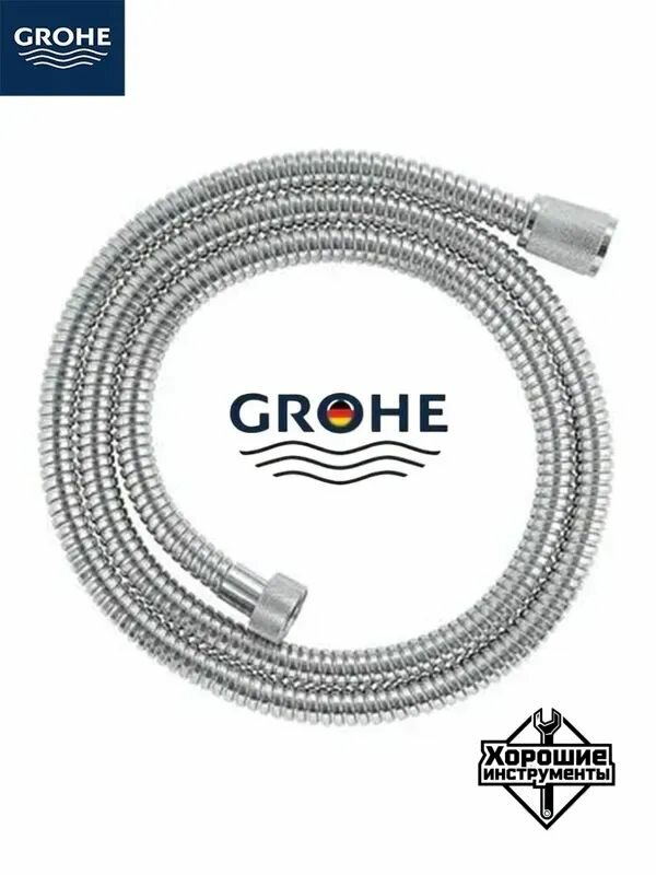 Душевой шланг Grohe "Relexa", длина 1,5 м. 28151145